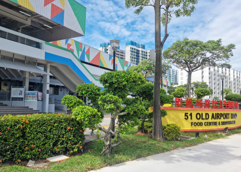 Old Airport Road Food Centre guide: 15 must-try hawker stalls ...